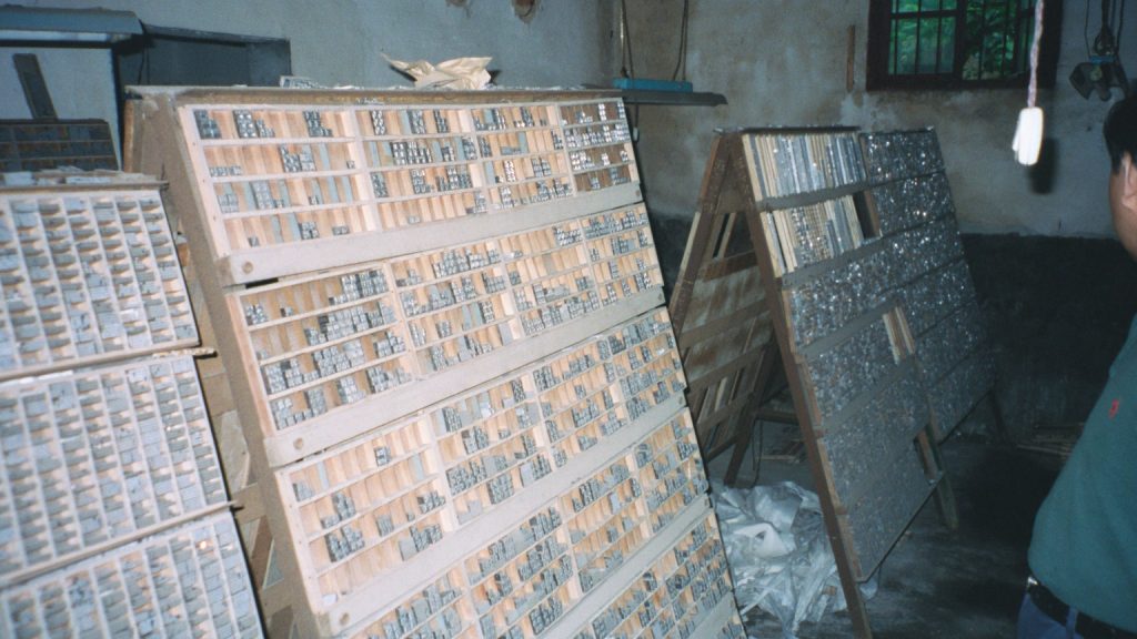 The Typekit Blog | Pan-CJK Partner Profile: SinoType