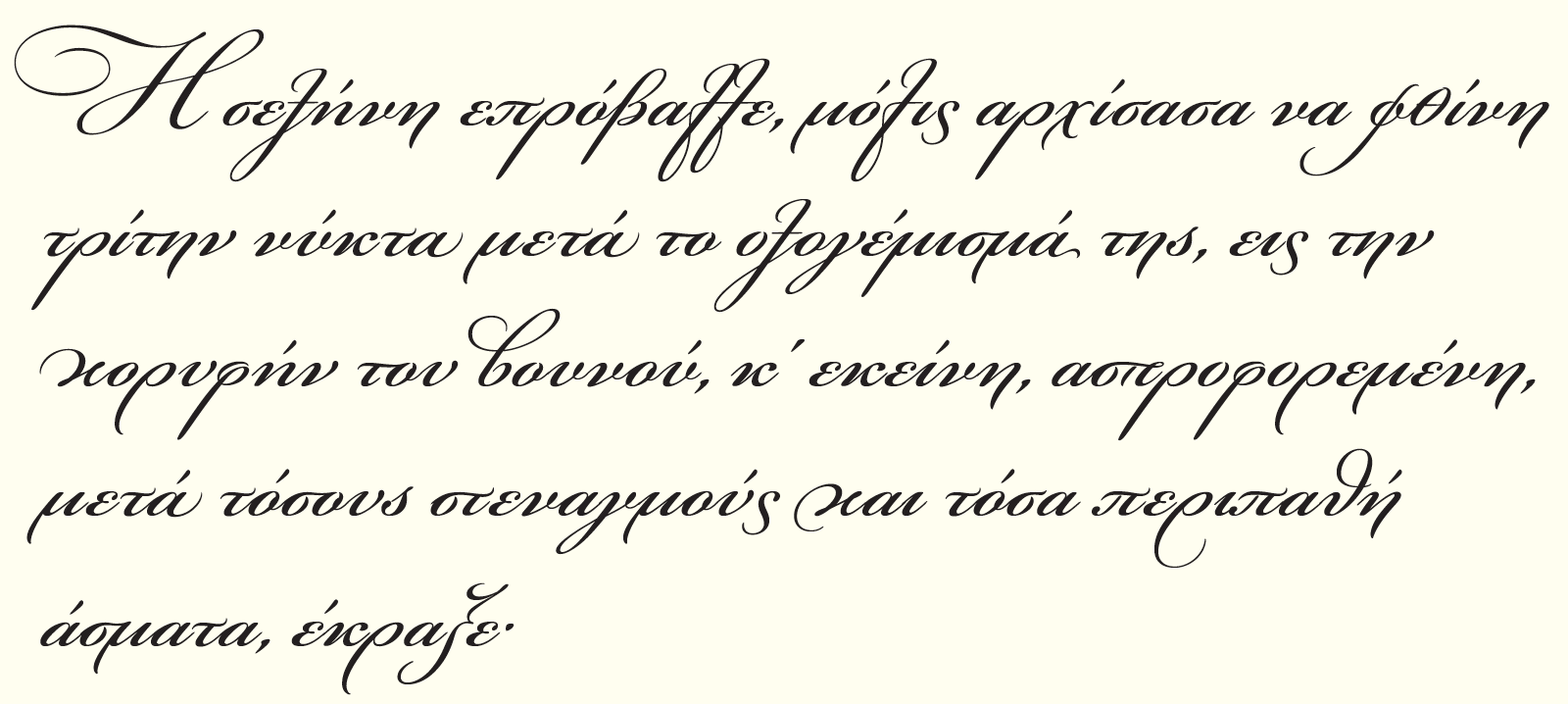 The Typekit Blog | Building Bickham Script Pro 3: Supporting Greek and ...
