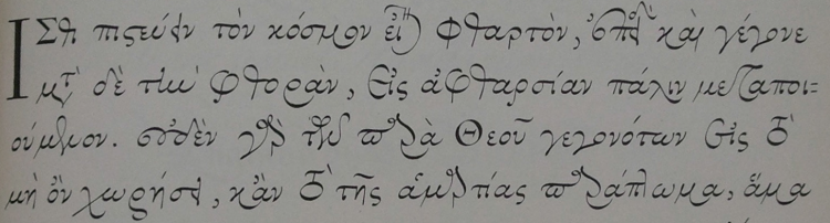 The Typekit Blog | Building Bickham Script Pro 3: Supporting Greek and ...