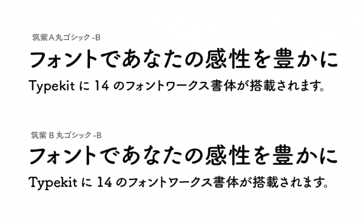 The Typekit Blog | Four Japanese foundries add their fonts to Typekit