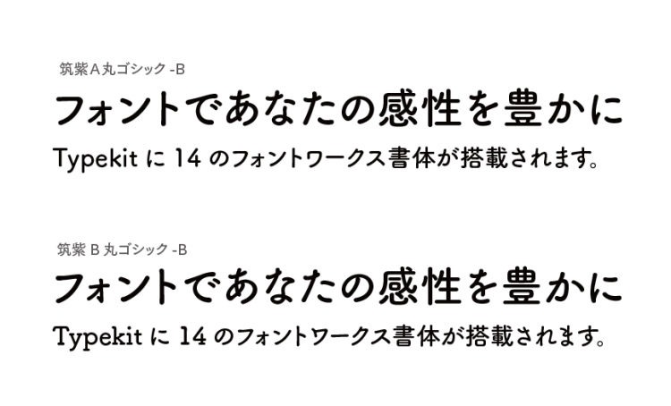 The Typekit Blog | Four Japanese foundries add their fonts to Typekit