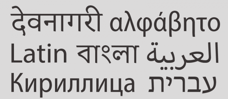 The Typekit Blog Myriad Devanagari And Myriad Bengali New Brahmic Type From Adobe Type